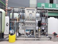 China RO 5000LPH UF 3TPH water treatment machine ultrafiltration machine price RO water purifier system for sale