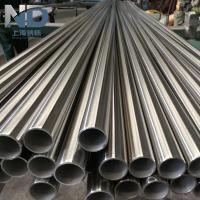 China 201 304 316 Large Diameter Stainless Steel Tube Polished Stainless Steel Pipe for sale