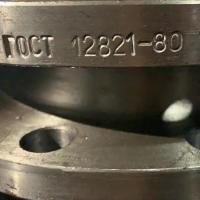 China 33529 GOST Standard Flanges Forged Stainless Flanges DN200 DN300 for sale