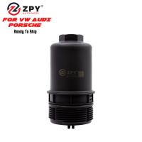 China ZPY fit for Maserati oil filter element cover 06L115401A 06L115401B for sale