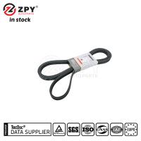 China ZPY 7PP903137A Engine Drive Belt for Audi VW Porsche for sale
