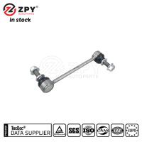 China ZPY Front Stabilizer LR035489 for Audi VW Porsche for sale