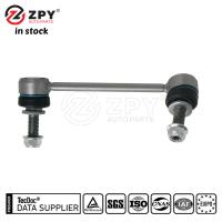 China Genuine LR048093 Land Rover Part Stabilizer Link for sale