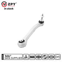 China ZPY Passenger Side Rear Upper Control Arm OE 33306772242 for BMW 528i 2008-2010 Suspension Arm for sale