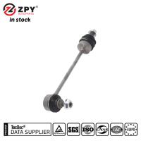 China ZPY Rear Stabilizer Bar Link FOR BMW 750Li 750i 745Li 745i 4.8L 4.4L 2002-2008 for sale