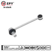 China ZPY Sway Bar End Link FOR  BMW 128i 135i 328i xDrive 135is 328i 335i xDrive for sale