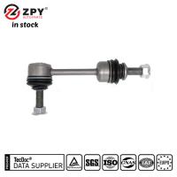 China ZPY Sway Bar Link Stabilizer for BMW X5 4.4L 3.0L OE NO. 33556857626 Reduces Body Roll and Enhances Handling for sale