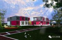 China Prefabricated Combined Portable Low Cost Steel Structure Modular Apartment/Villa/Offices/Dormitory Container for sale