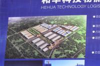 China Durable steel prefabricated logistics warehouse compliant with industrial standards for sale