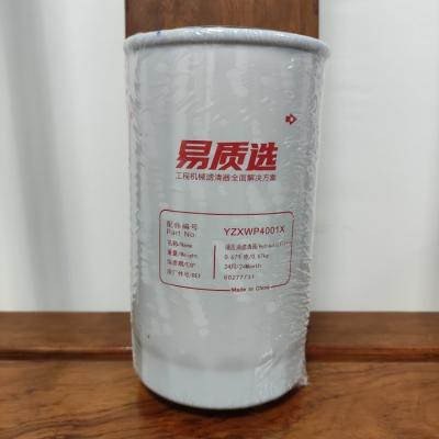 China YGP(OEM) Cost-effective Oil Filter For 60277731 SANY SY245/SY265 D06FRC Engine for sale