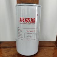 China YGP(OEM) Cost-effective Oil Filter For 60176476P SANY SY245/SY265 Apply To D06FR for sale