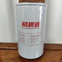 China YGP(OEM) Cost-effective Fuel Filter For 60282117 SANY SY115/SY125/SY135/SY155/SY365/SY305/SY375/SY485/SY550 Apply To 4JJ1/4HK1/6HK1/6WG1 for sale