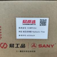 China YGP(OEM) Cost-effective Suction Oil Filter For 60205629/60101257 SANY SY115/SY135/SY155/SY215C8/SY235C8/SY285C  Apply To 4BG1/4JJ1/6D34/6BG1/6HK1 for sale