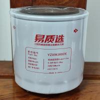 China YGP(OEM) Oil Filter For 60212875 SANY SY55U/SY60C10/SY70C10/SY95C10/SY85C10 for sale