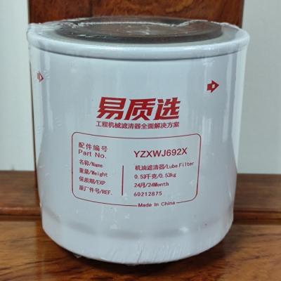 China YGP(OEM) Oil Filter For 60212875 SANY SY55U/SY60C10/SY70C10/SY95C10/SY85C10 for sale