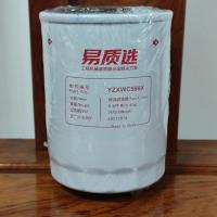 China YGP(OEM) Cost-effective Fuel Filter For 60212876 SANY SY55/SY60/SY85/SY95 Apply To V2607/V3800 for sale