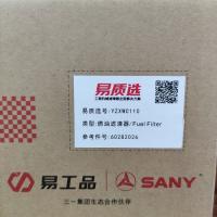 China YGP(OEM) Cost-effective Fuel Filter For 60282026 SANY SY195C9/SY205C9/SY215C9 Apply To 4M50 for sale