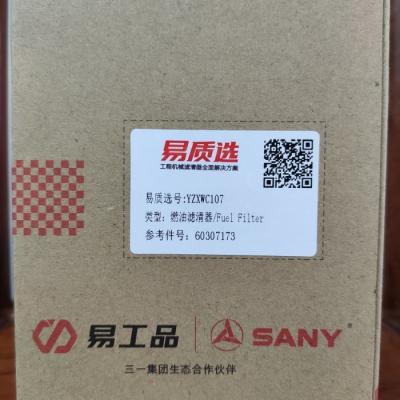China YGP(OEM) Cost-effective Filter Element For 60307173 SANY SY115/SY125/SY135/SY155/SY200/SY205/SY215/SY215C10/SY245/SY265 Apply To 4JJ1/4HK1/4M50/D06FR for sale