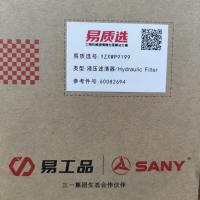 China YGP(OEM) Cost-effective Filter Element for 60082694 SANY SY55/SY60/SY65/SY75 for sale
