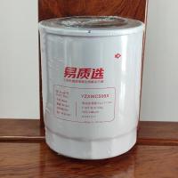 China YGP(OEM) Cost-effective Oil Filter For 60201217 SANY SY215C8/SY195C8/SY205C8 Apply To 6D34 Direct Injection Engine for sale