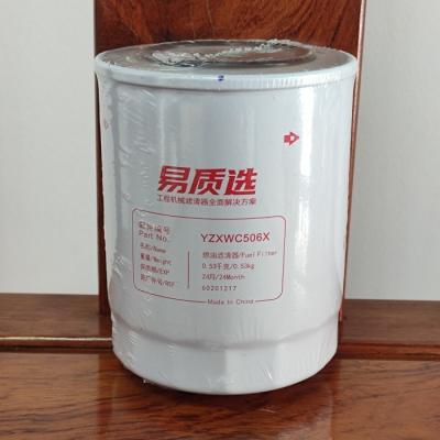 China YGP(OEM) Cost-effective Oil Filter For 60201217 SANY SY215C8/SY195C8/SY205C8 Apply To 6D34 Direct Injection Engine for sale