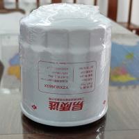 China YGP for SANY A222100000569 Excavator Filter Lube Oil Filter For 4JG1 Engine for sale