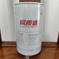 China YGP(OEM) Cost-effective  Oil Filter For B222100000551 SANY SY195/SY205SY215/SY225 Apply To 6D34/4M50 for sale