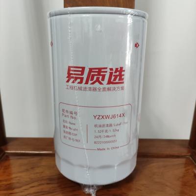 China YGP(OEM) Cost-effective  Oil Filter For B222100000551 SANY SY195/SY205SY215/SY225 Apply To 6D34/4M50 for sale