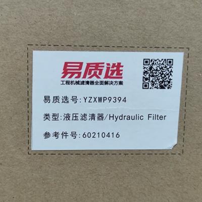 China YGP(OEM) Cost-effective Return Oil Filter For 60210416 SANY SY365 6HK1/6WG1/6UZ1 Engine for sale