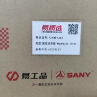 China YGP(OEM) Cost-effective Filter Element For 60200363 SY195/SY205C9/SY215C9/SY200C10 for sale