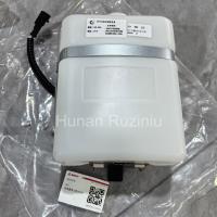 China 60233787 SANY Washer spray bottle for sale