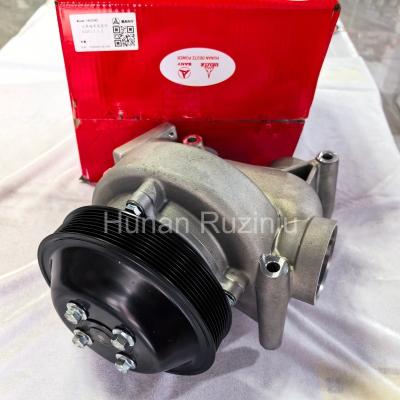 China 13471293 SANY Water pump bearing housing assembly for sale