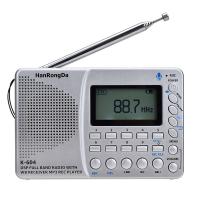 China Classic Multiband AM/FM/WB Stereo Sound Radio with Clear Button Arranment Built-In Battery USB Socket for MP3 & Speaker Use for sale