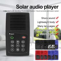 China Best Portable Solar Powered Radio Multi-Langua Koran & Bible Audio Player With AM & FM Bands Free Audio Features for sale