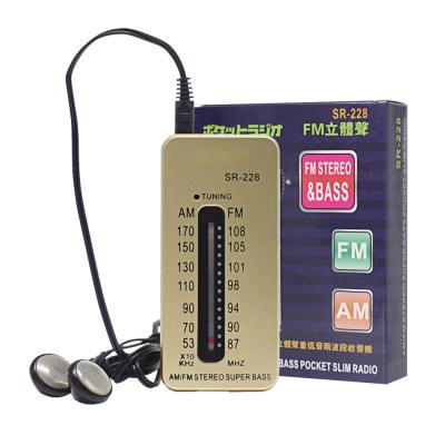 China High Sensitivity AM/FM 2-Band Pocket Radio Stereo Earphone Jack Built-In Speaker Miniature Portable Emergency Radio Plastic for sale