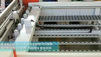 China 22kw Table Panel Saw Woodworking Machine Automatic Panel Saw Machine for sale