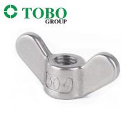 China Stainless Steel ANSI A325 A286 ASME 2205 2507 449 904L DIN 315 Rounded Wing Nuts for sale