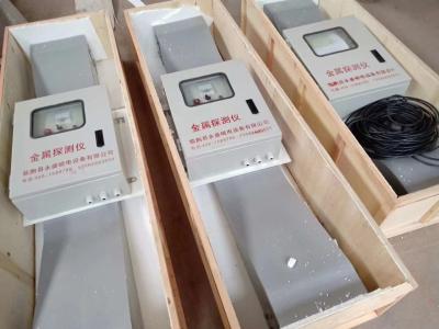 China CXJ Series Industrial Belt Metal Detector IP65 Stainless Steel 2000mm Width for sale