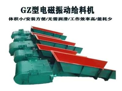 China Emperor Shengfu GZ Series Low Noise Electromagnetic Vibrating Feeder Stainless Steel 120 Sets per Month for sale