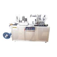 China High Speed Capsule Blister Packaging Machine Automatic Butter 160mm for sale