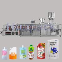 China High Productivity Plastic Pouch Food Coffee Bean Pet Food Rice Filling Horizontal multifunctional packaging machine for sale