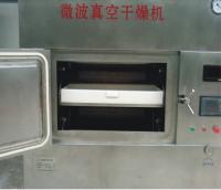 China Drying Speed Pharmaceutical Dryers Micro Wave Drying Machine With PLC Control for sale