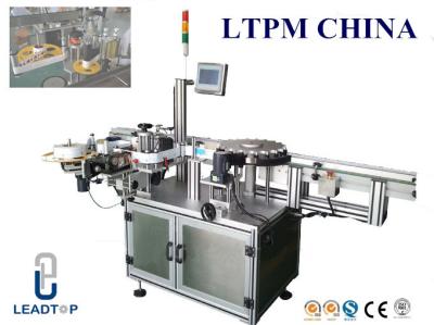 China Rotary High Speed Automatic Round Bottle Labeling Machine 300-600 Bottles / min for sale