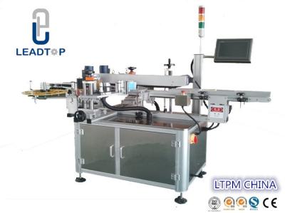 China 800W Single Phase Carton Double Side Automatic Labeling Machine 20-130 carton/min for sale