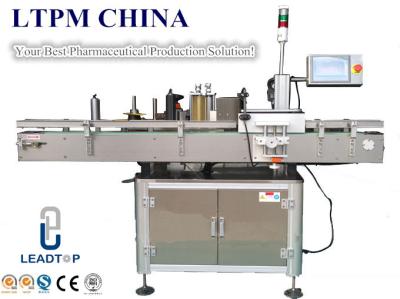 China Vertical Big Round Bottle Automatic Labeling Machine AC220V 50HZ / 60HZ CE Certificate for sale