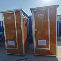 China Prefabricated Outdoor Mobile Single Toilet with Electricity and Water Plumbing for sale
