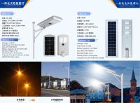 China Solar outdoor lighting led street light pole Solar lamp Solar and wind complementary outdoor lights for sale