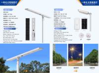 China Solar outdoor lighting led street light pole Solar lamp Solar and wind complementary outdoor lights for sale