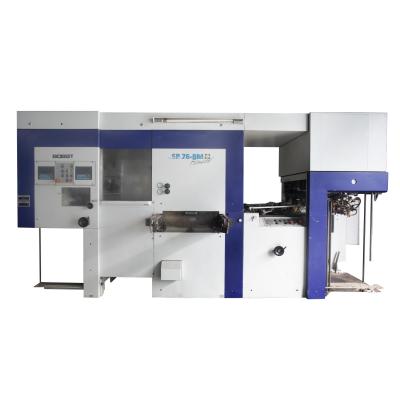 China 12000 KG Fully Automatic 760 Boster Die Cutting Machine Bronzing Machine with Online Support for sale