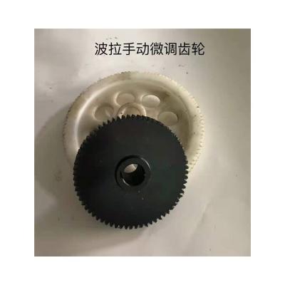 China Easy To Operate Polar Paper Cutter Parts Lower Knife Switch 2 KG Capacity Cutting Accessory for sale